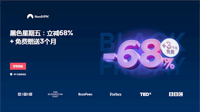 Wgetcloud：多平台兼容的全球加速伙伴——App、客户端与价格策略揭秘 | VNP | wgetcloud全球加速机场
